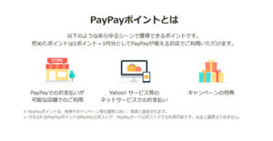 白石のENEOSで【PayPay】（ペイペイ）と【au PAY】（エーユーペイ）が使えます！ | 石油事業部通信 | 沖縄 株式会社白石